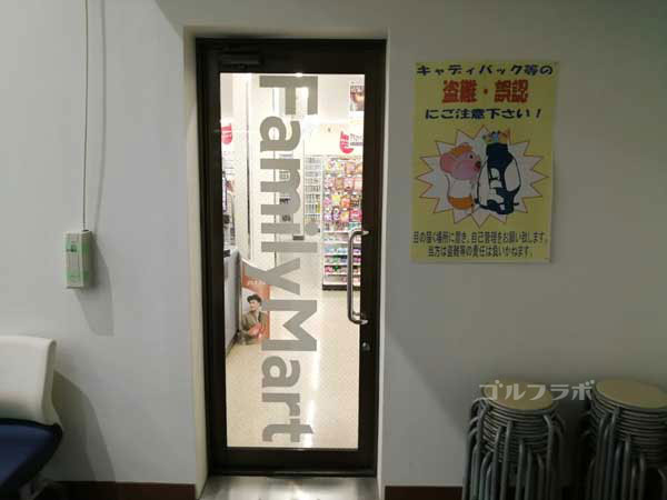 funabori40 | 株式会社スマイルゴルフ（smilegolf）